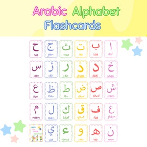 Digital Arabic Alphabet Flashcards - Etsy