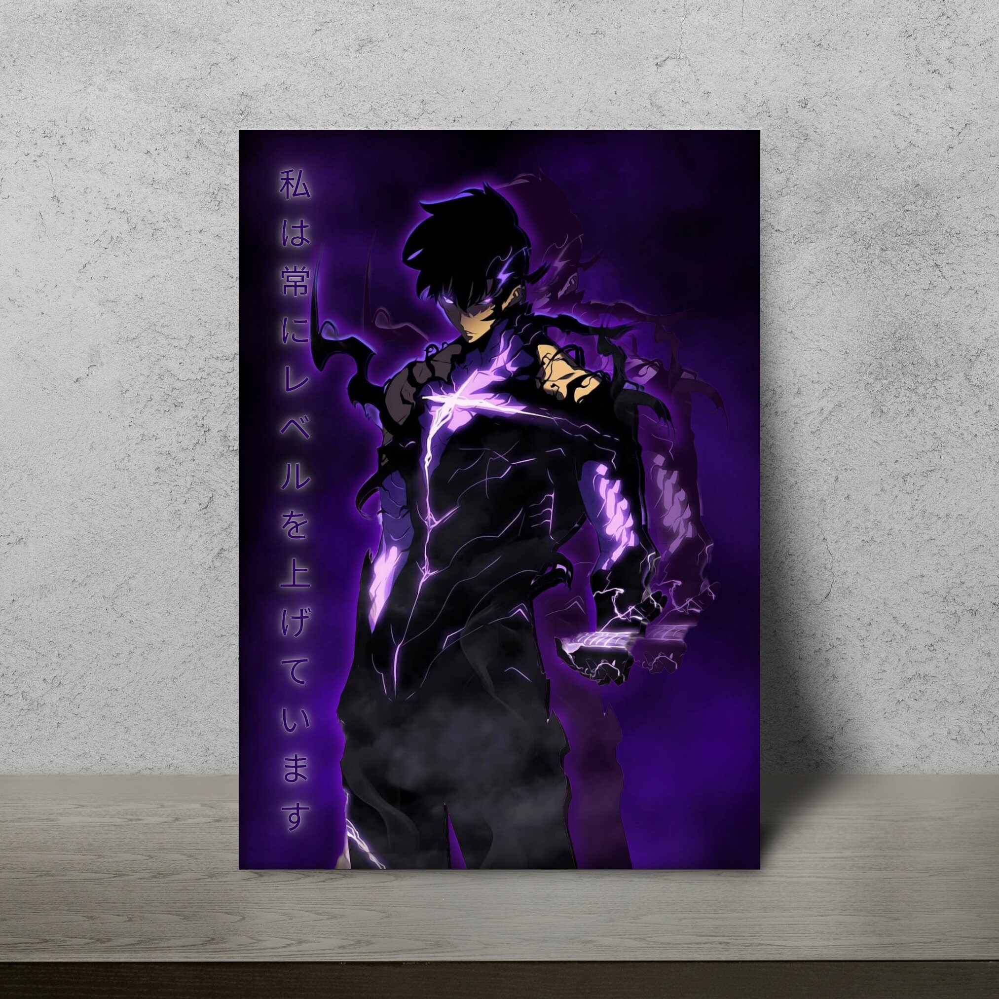 Solo Leveling Anime Poster Sung Jin Woo Shadow Monarch Poster Wall Art ...