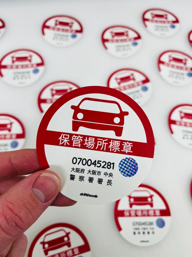 2025 Japanese Parking Permit Sticker JDM Car Sticker | Vinyl Decal - Etsy