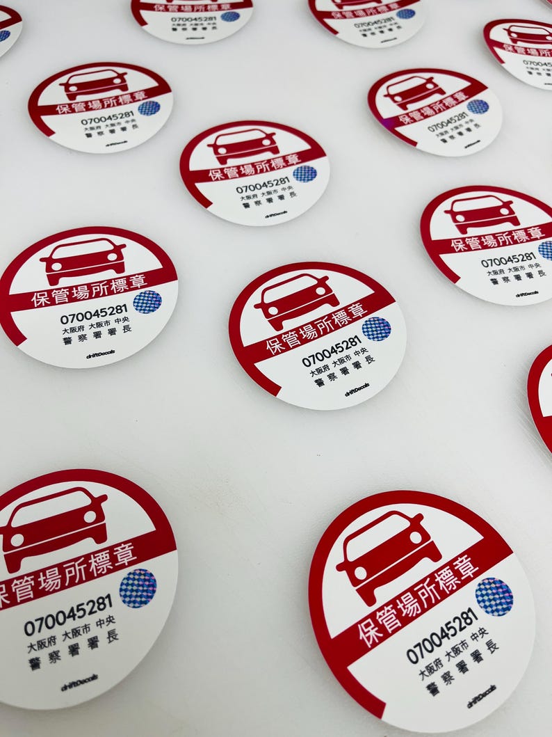 2025 Japanese Parking Permit Sticker JDM Car Sticker | Vinyl Decal - Etsy