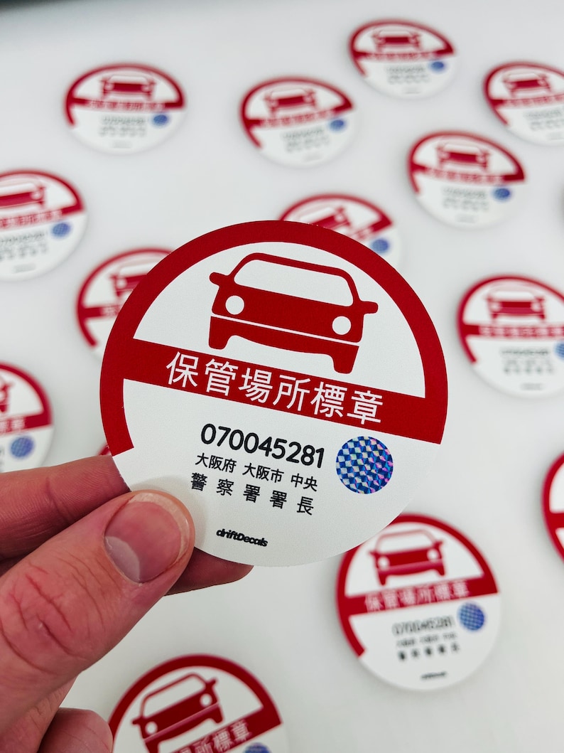 2025 Japanese Parking Permit Sticker JDM Car Sticker | Vinyl Decal - Etsy