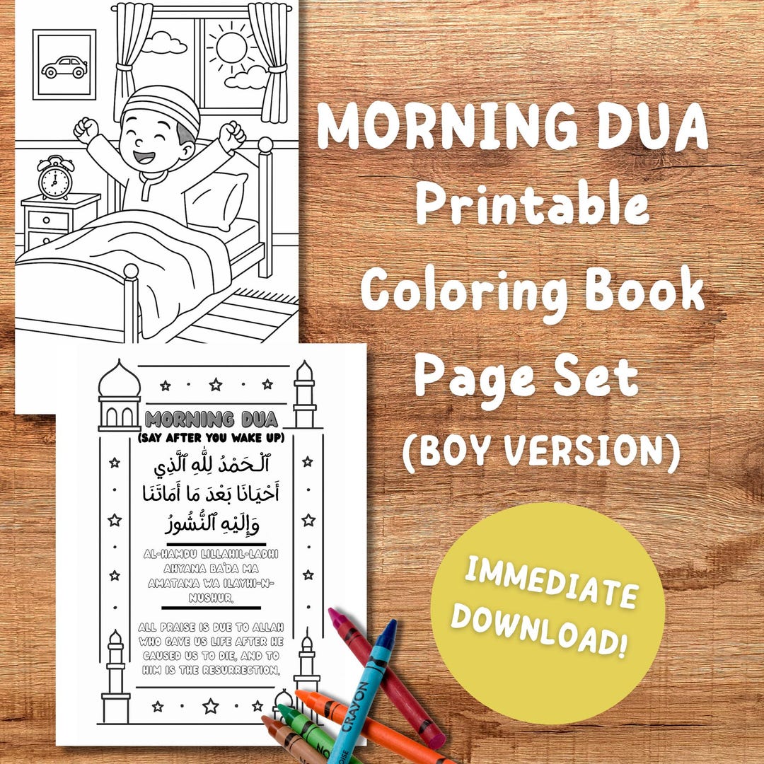 MORNING DUA | Islamic Coloring Page Set | Boy Version | Digital ...