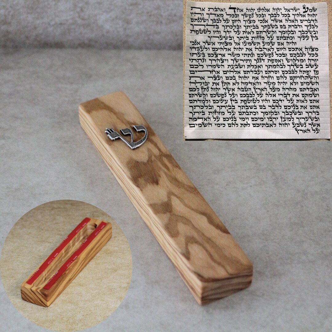 5.5" / 14cm Simple Olive Wood Mezuzah Cases, Judaica From Israel With ...
