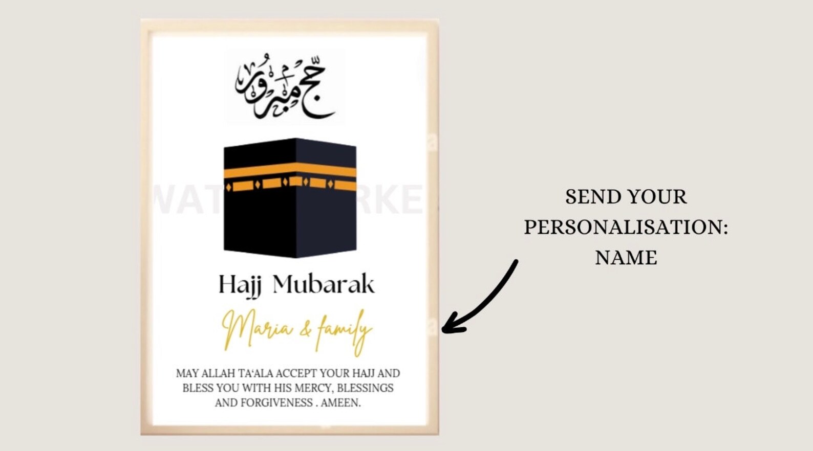 Personalised Hajj Print, Hajj Mubarak Print, Hajj Gift, Umrah Gift ...