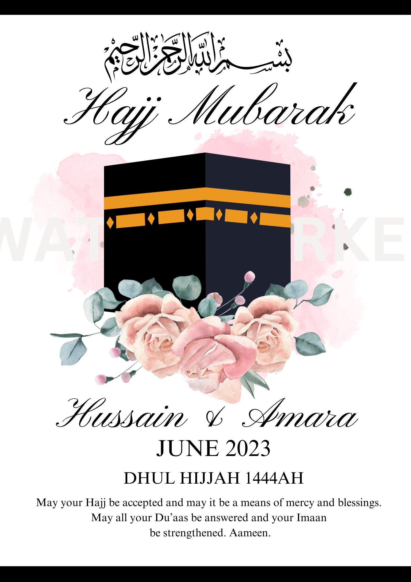 Personalised Hajj Print, Hajj Mubarak Print, Hajj Gift, Umrah Gifts ...