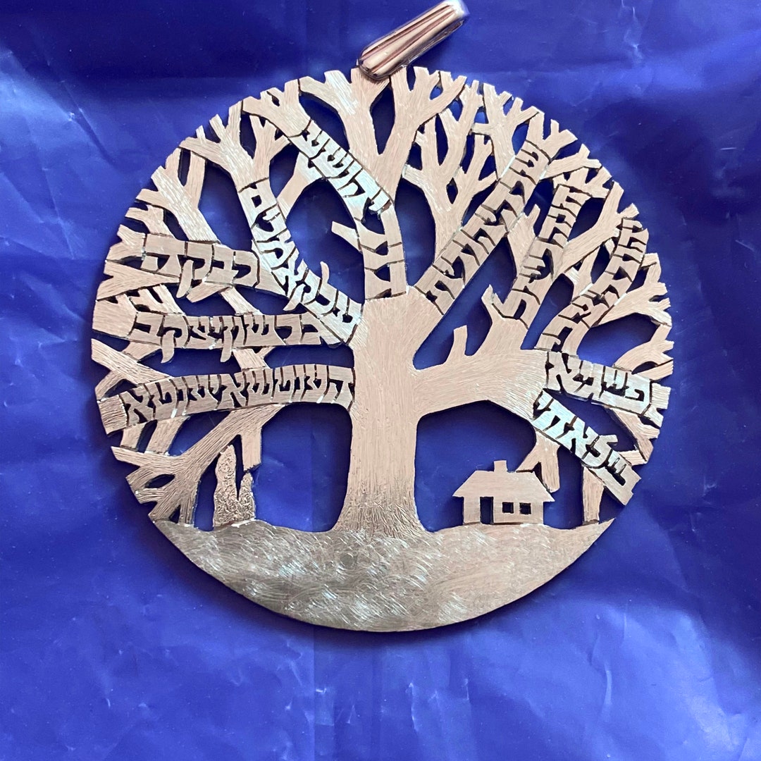 Jewish Family Tree of Life Name Necklace Hand Made 14k Gold - Etsy