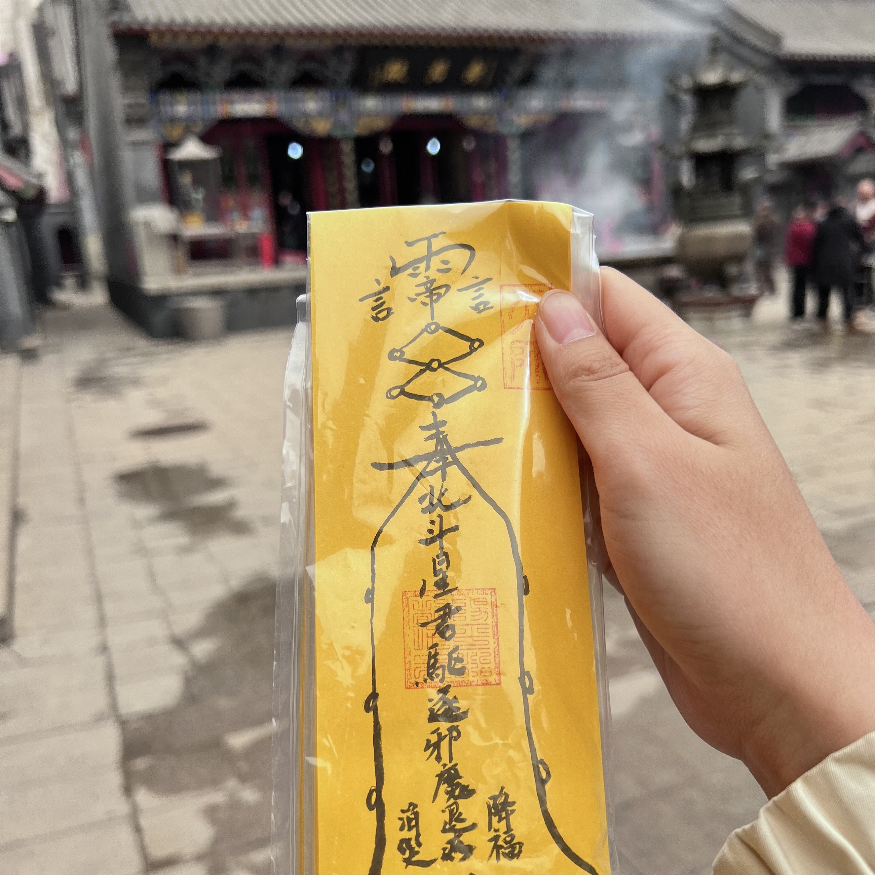 Anti Evil Taoist Talisman Amulet Fulu Bujeok Ofuda| Repel Evil Spirit ...