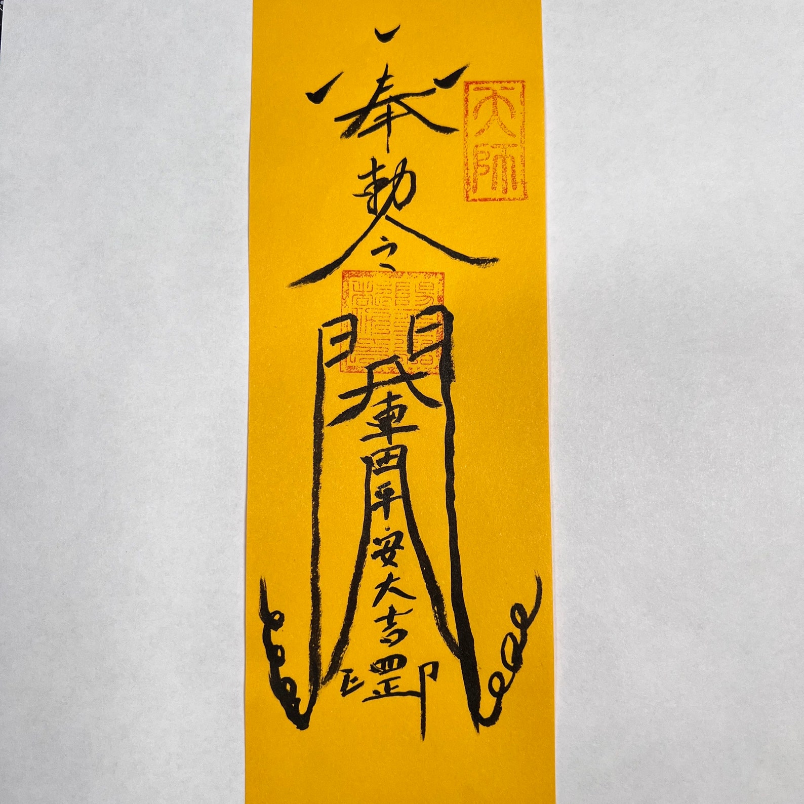 Driving Safety Taoist Talisman Amulet Fulu Bujeok| Truck Driver Safety ...