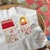 Barney Park Stitching Sampler - Etsy