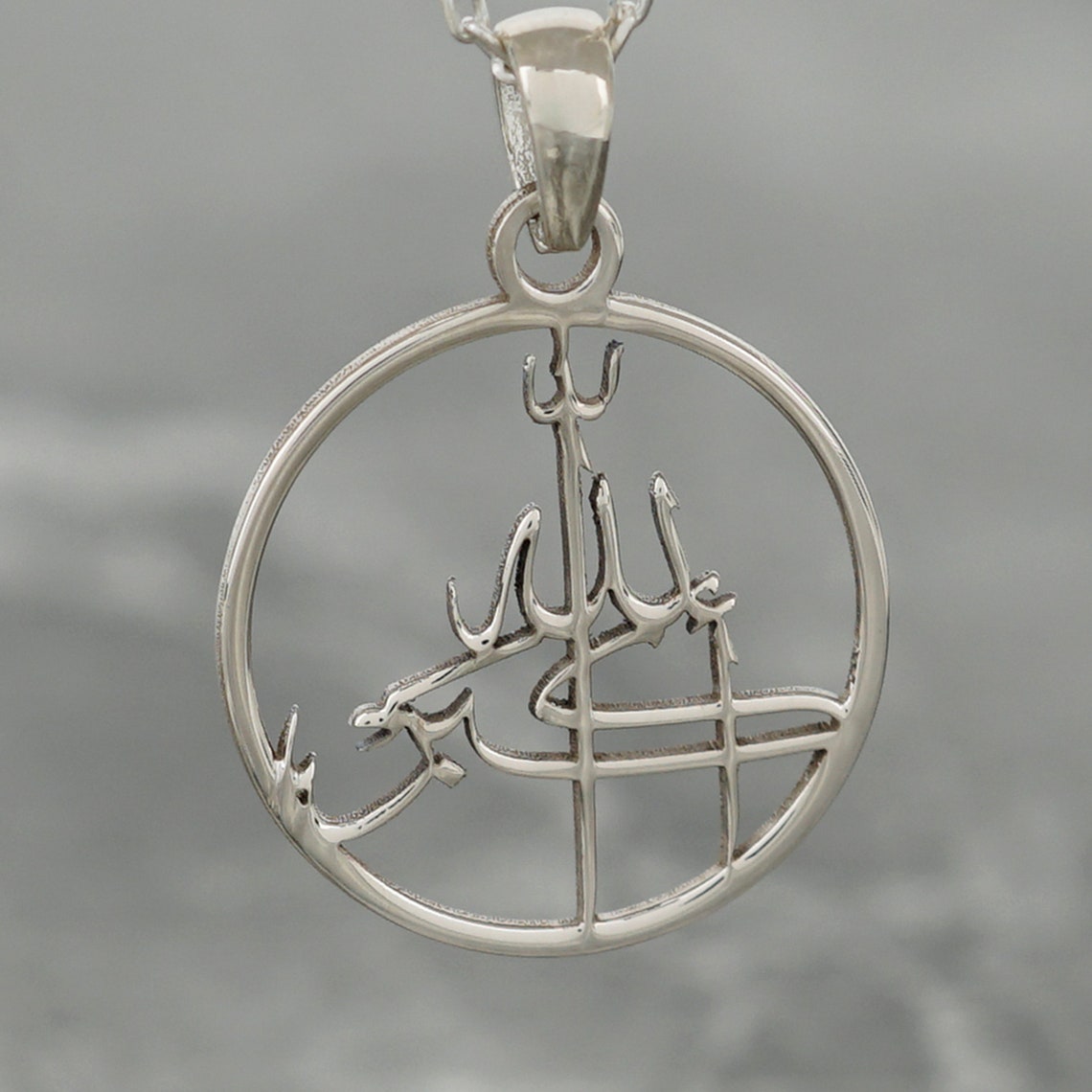 Islamic Silver Necklace Allahu Akbar Arabic Pendant Muslim Jewelry Gift ...