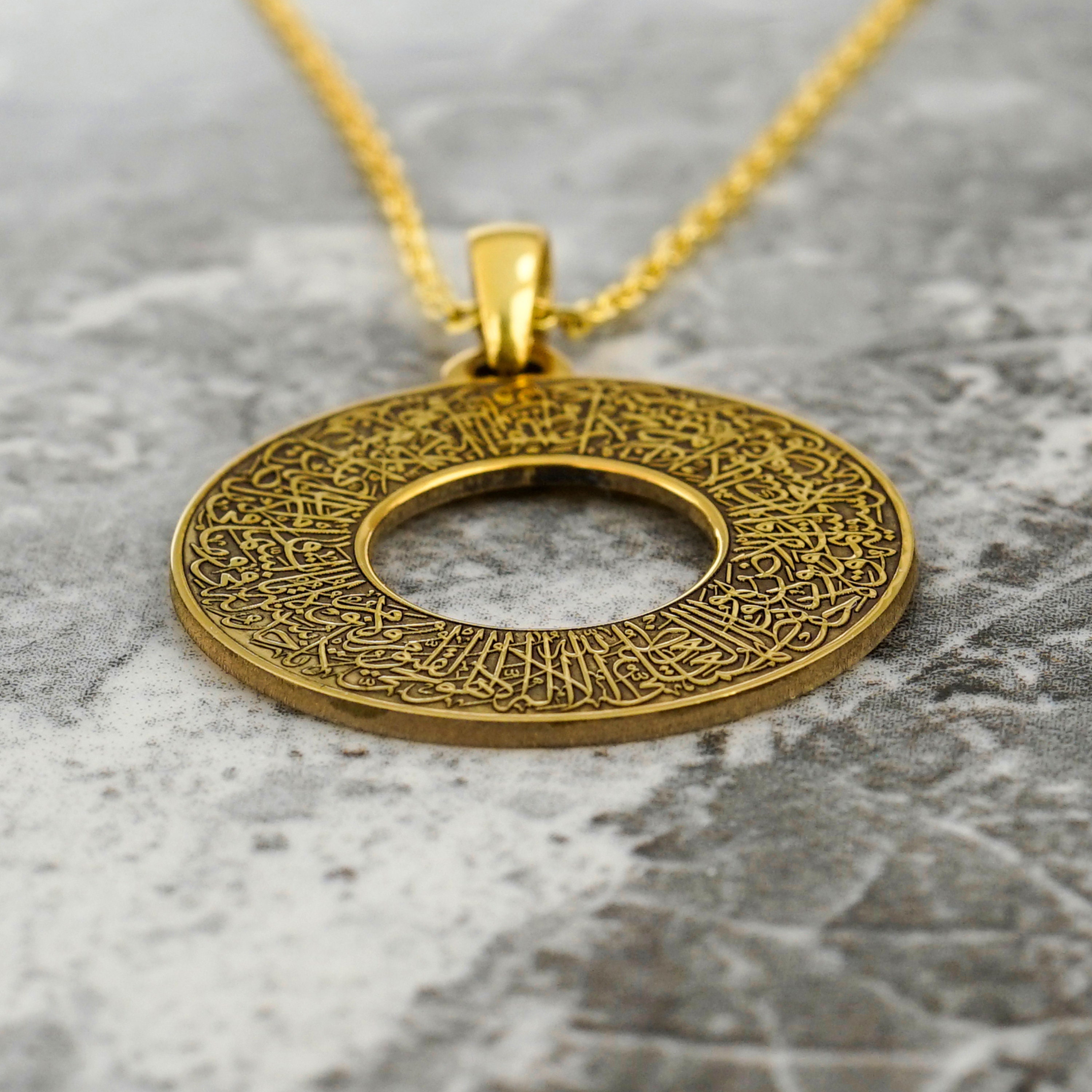 Ayatul Kursi Circle Necklace Silver Islamic Jewelry Arabic Pendant ...