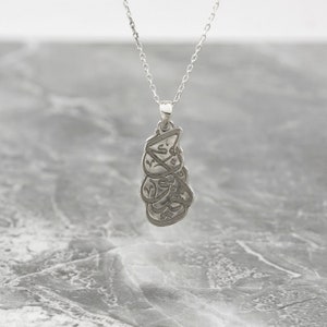 Islamic Jewelry for Women Kun Faya Kun Silver Islamic Necklace Arabic ...