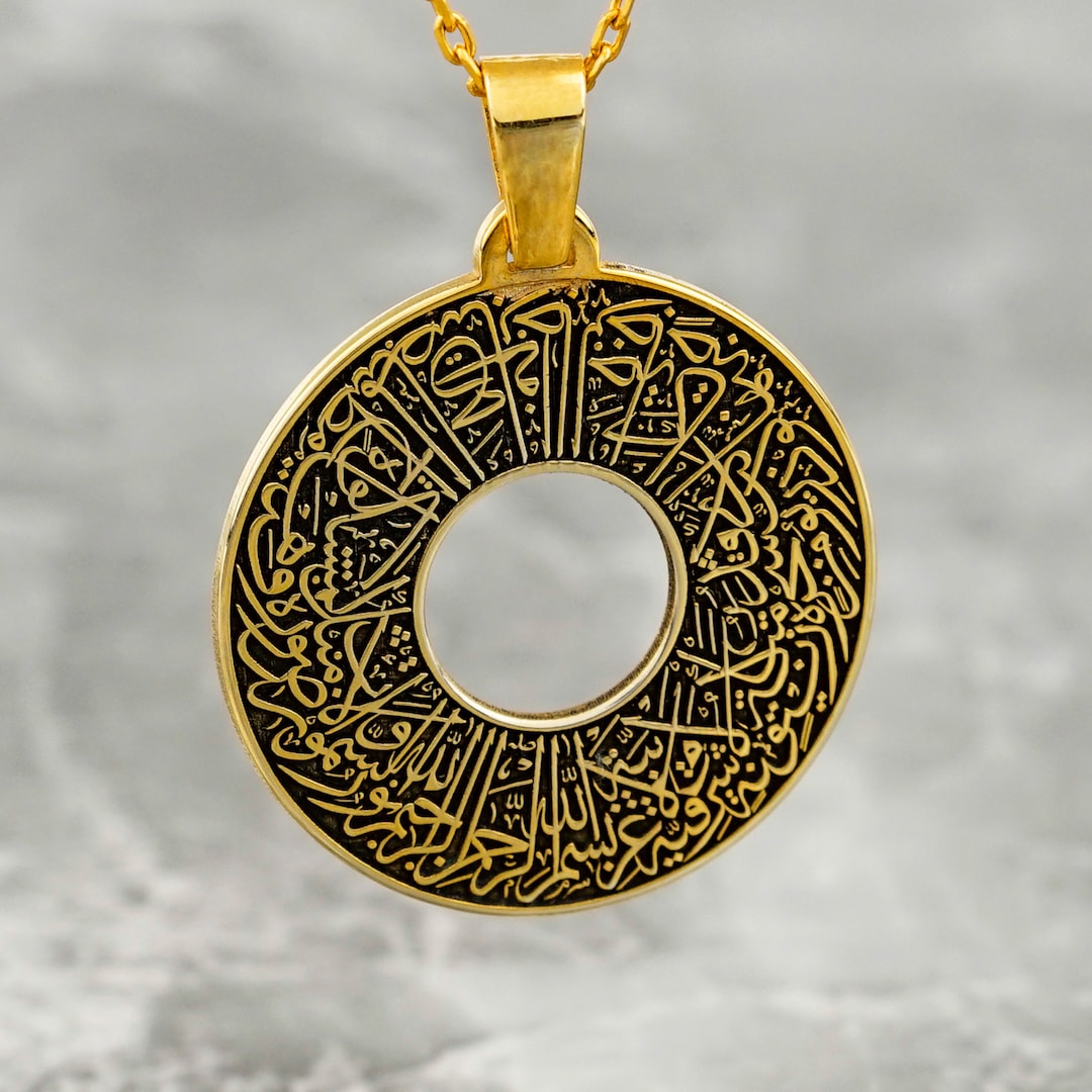 Islamic Necklace Surah Nur Arabic Pendant Silver Muslim Jewelry Gift ...