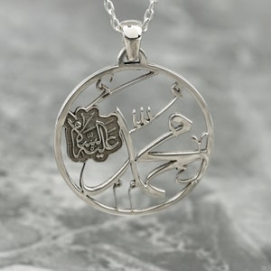 Islamic Necklace Muhammad Arabic Pendant Silver Muslim Jewelry Gift for ...