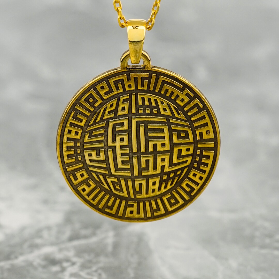 Islamic Necklace Kalima Shahada Arabic Pendant Silver Muslim Jewelry ...