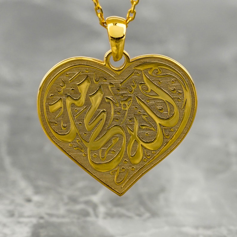 Allah and Muhammad Necklace Silver Islamic Jewelry Arabic Pendant Women ...