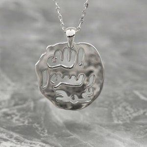 Seal of Prophet Muhammad Necklace Islamic Jewelry Allah Rasul Pendant ...