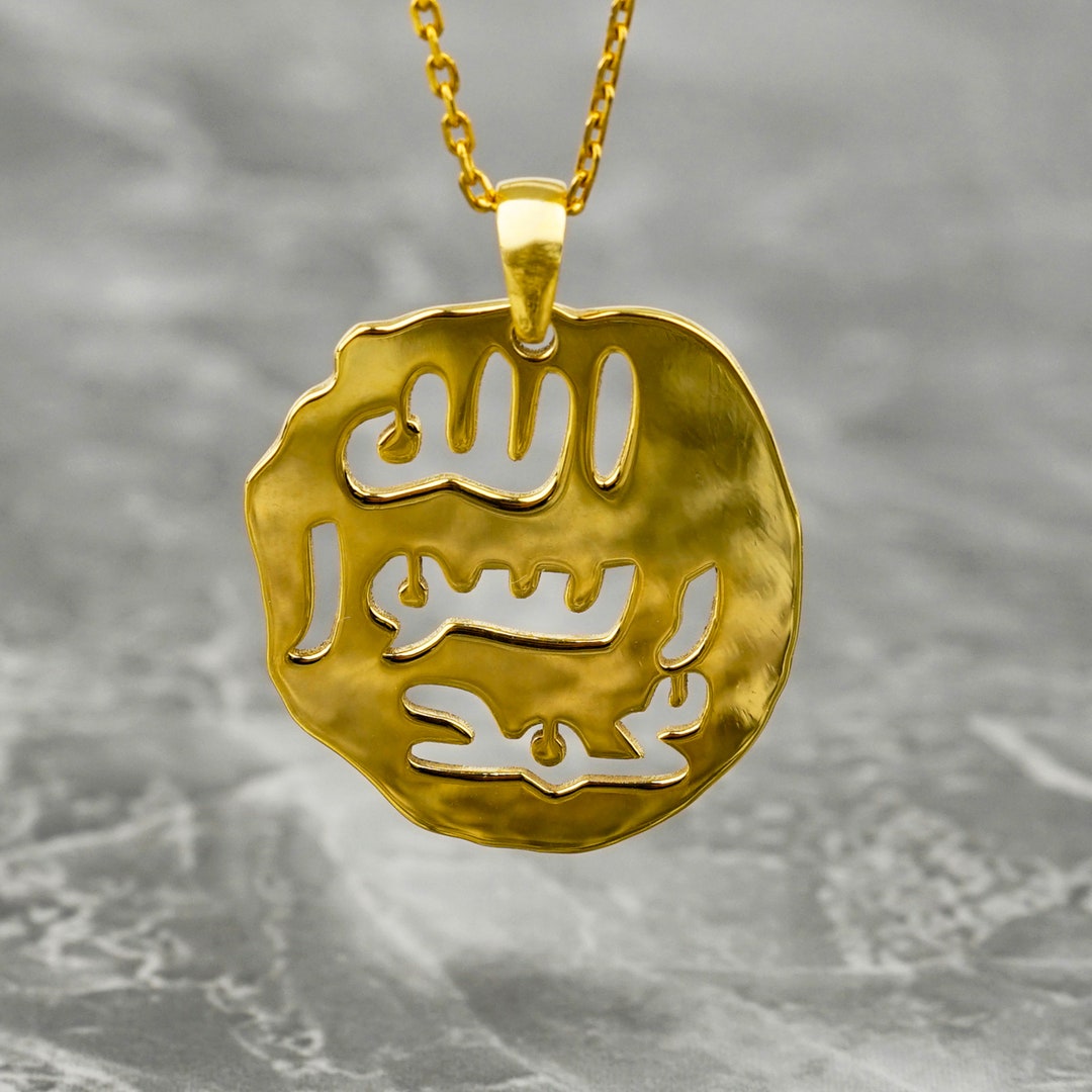 Seal of Prophet Muhammad Necklace Islamic Jewelry Allah Rasul Pendant ...