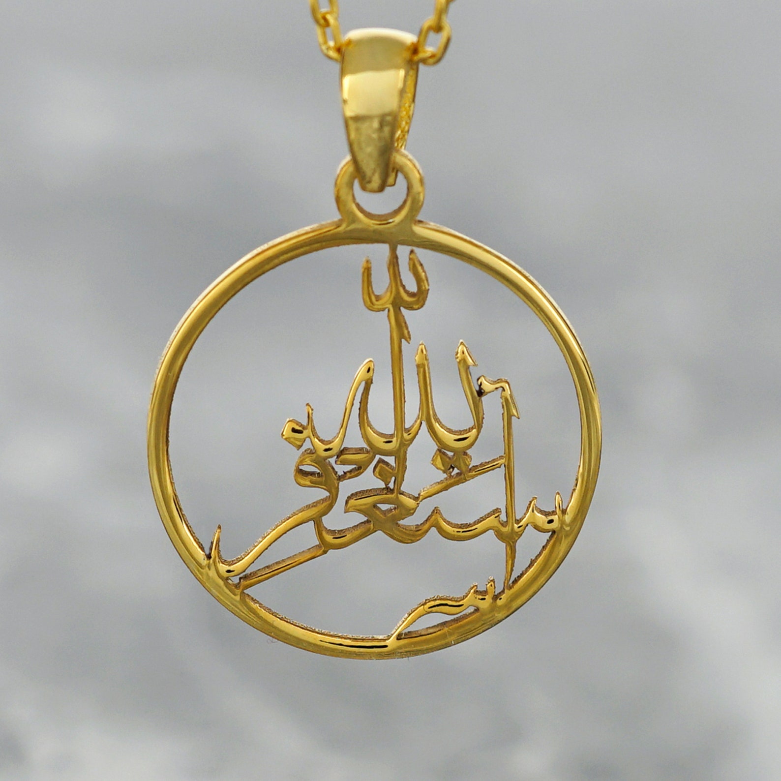 Islamic Necklace Astaghfirullah Arabic Pendant Silver Muslim Jewelry ...