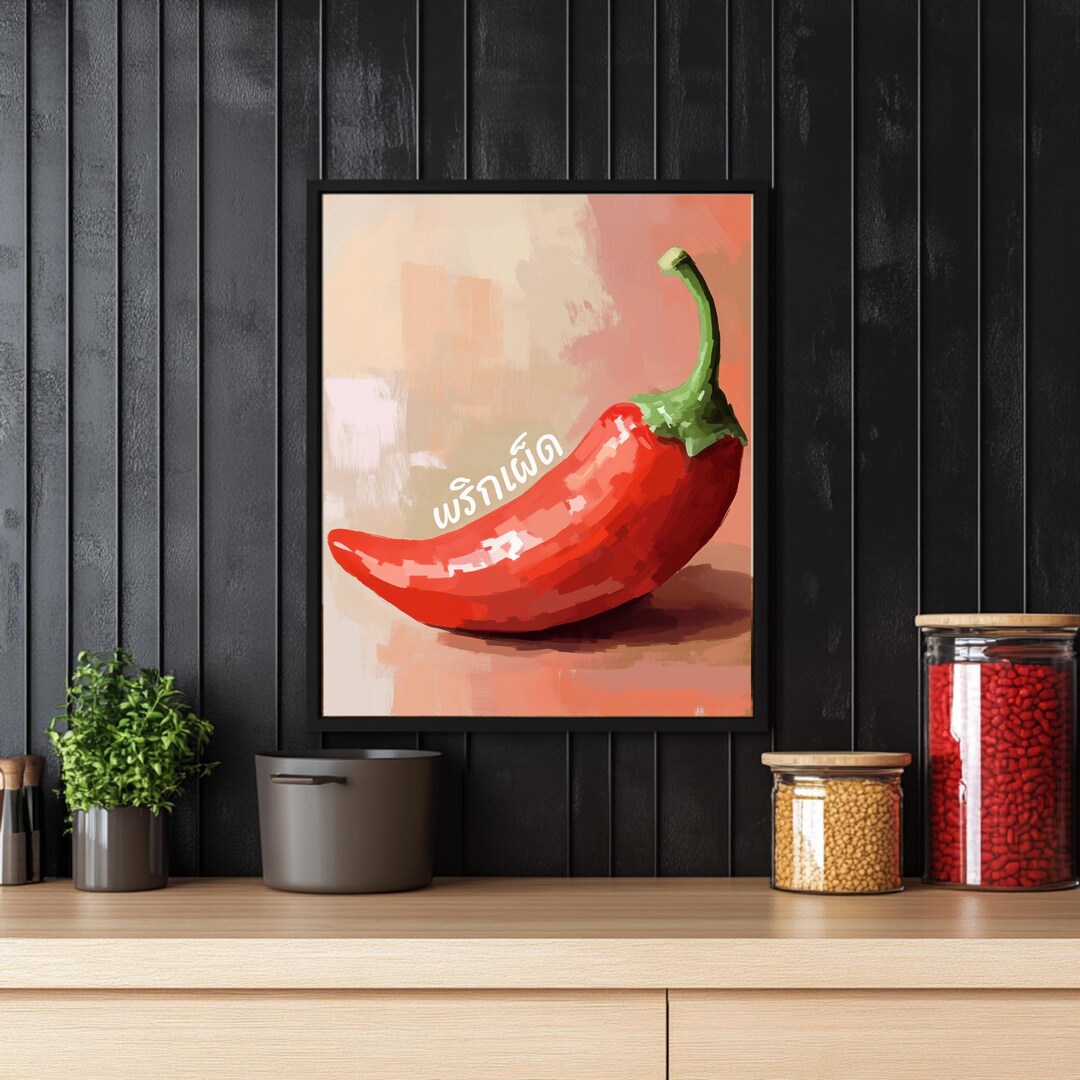 Spicy Thai Chili Pepper Art Print - Digital Painting, Kitchen Wall ...