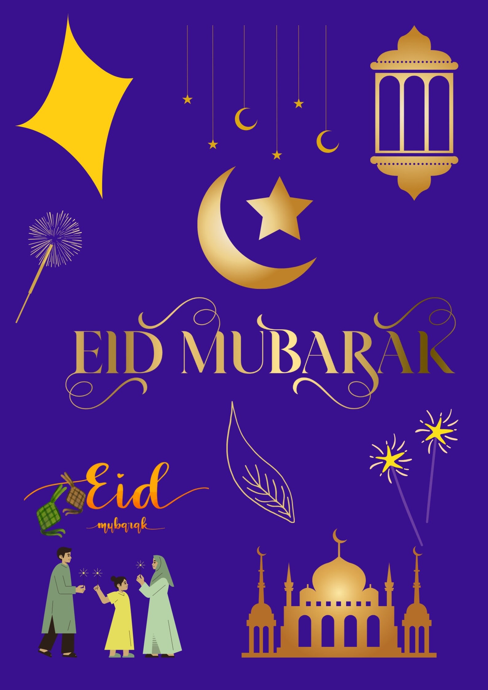 Printable A4 Sign, Eid Mubarak, Digital Download - Etsy