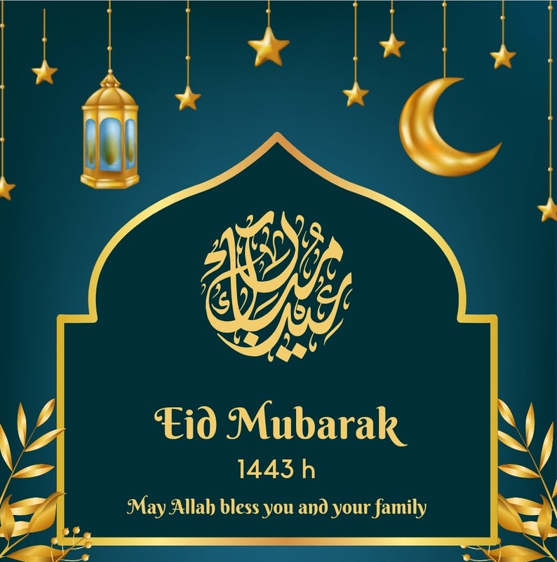Eid Mubarak - Etsy