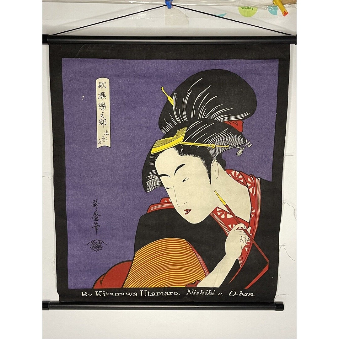 Vtg Japanese Bijinga Scroll Print 21" X 17" Kitagawa Utamaro, Nishiki-e ...