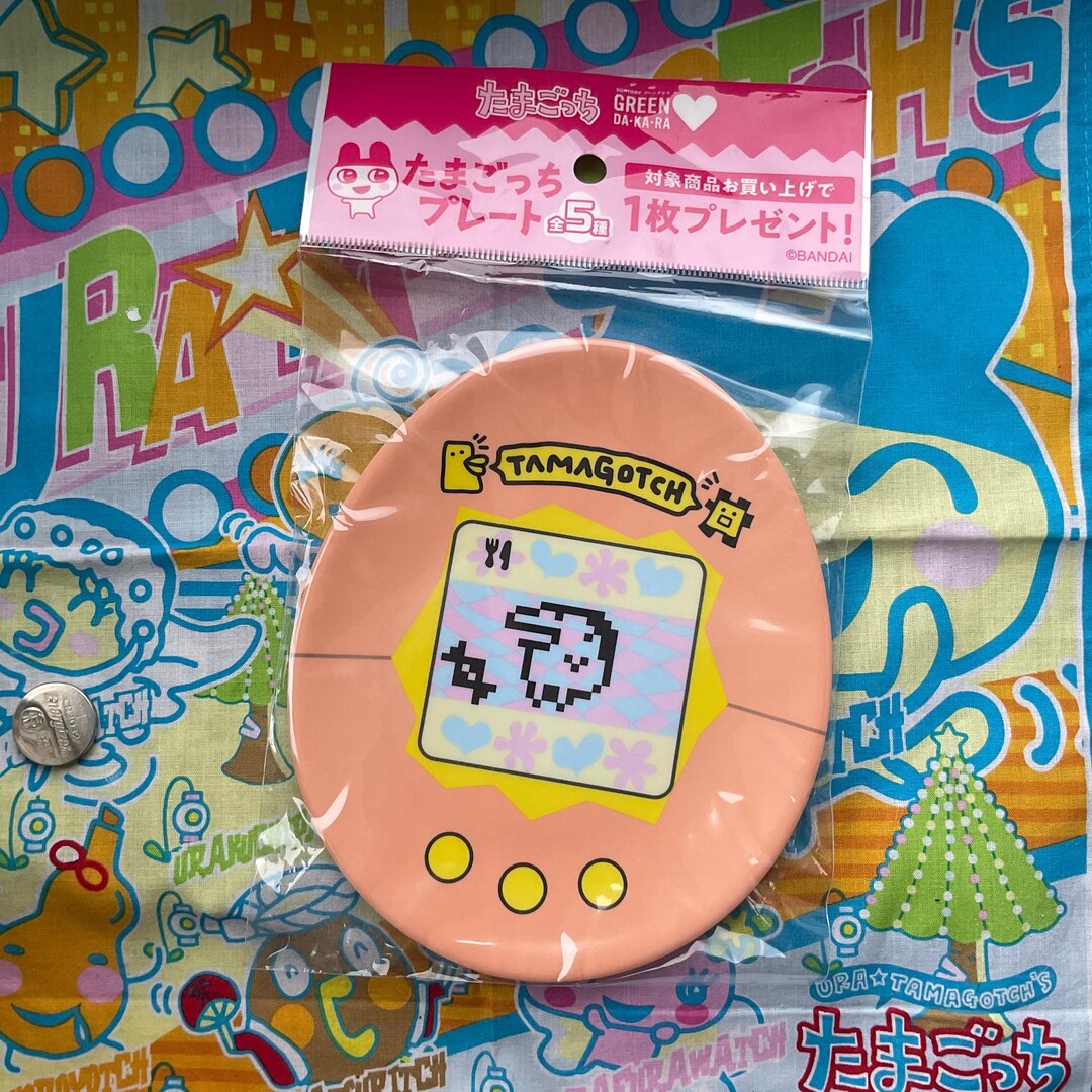 Tamagotchi Plate, Orange Shell - Etsy