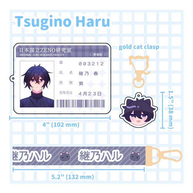 ZENO Rpgmaker Lanyard Keychain With ID Epoxy Acrylic Charms - Etsy