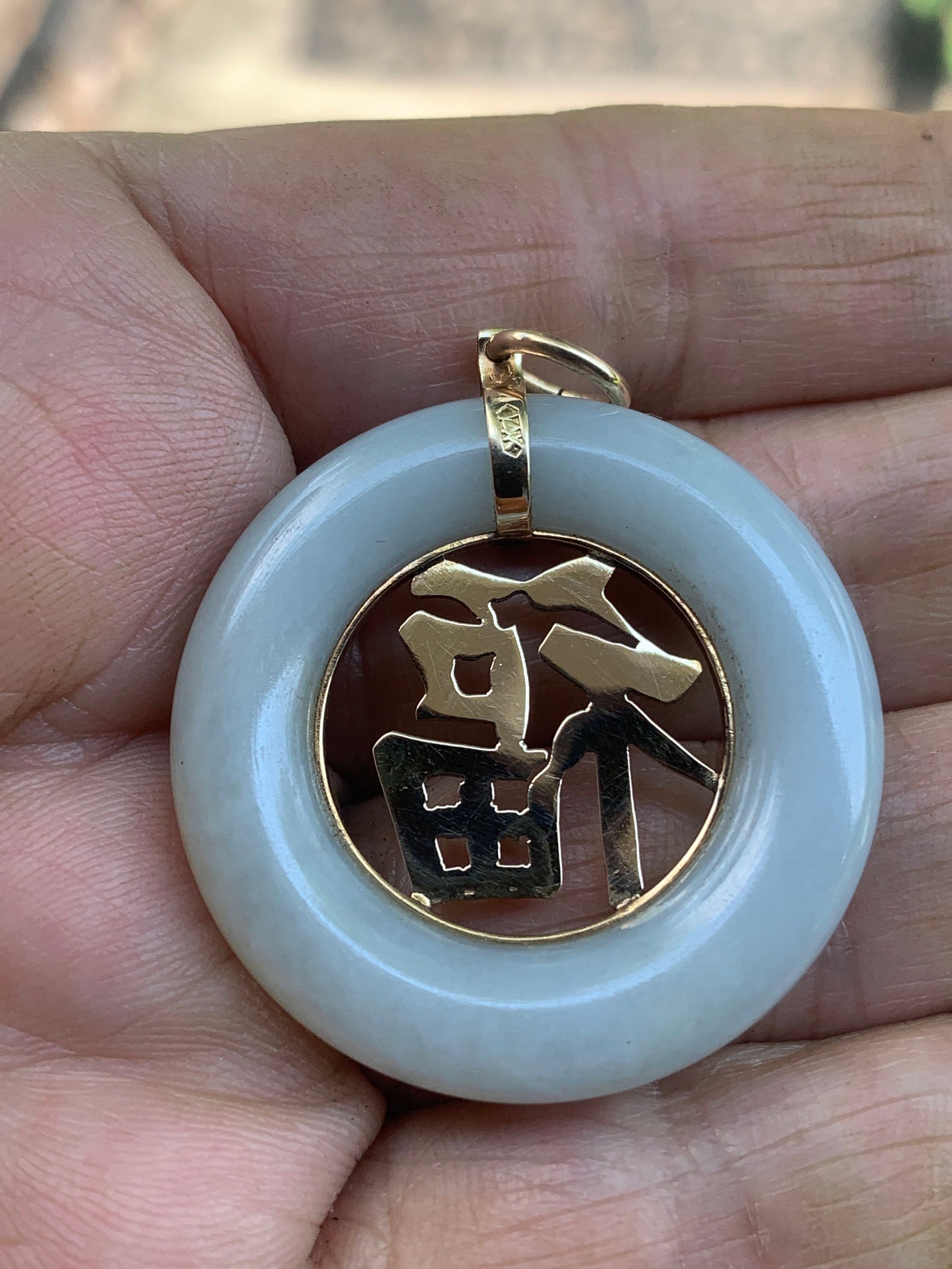 Vintage Fu Good Luck Chinese Character in 14K Yellow Gold in 1.25"jade ...