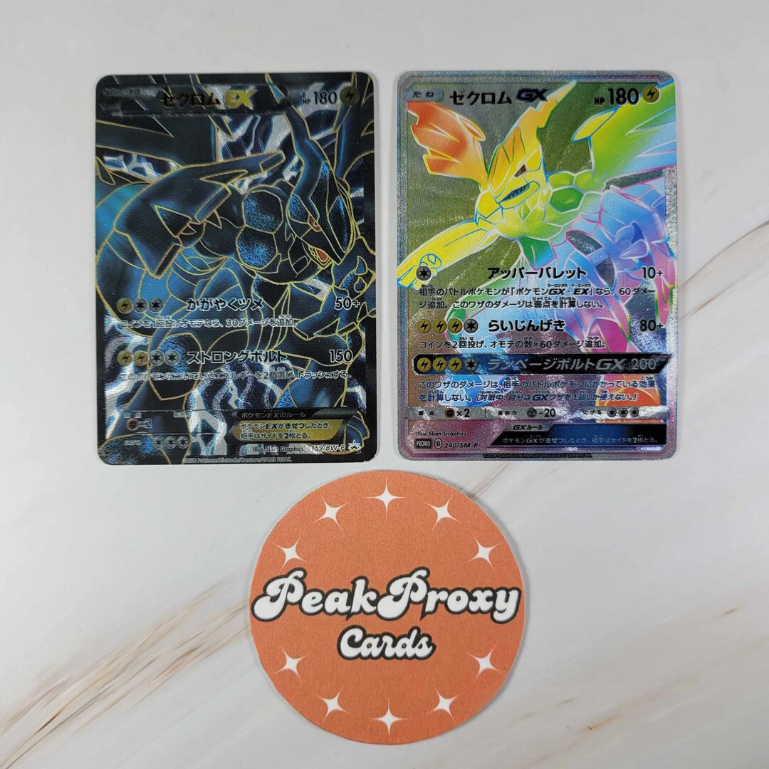 2 Cards Bundle Zekrom Gx Rainbow Promo Jap Zekrom EX Full Art PROXY Sun and Moon Promo Textured ...
