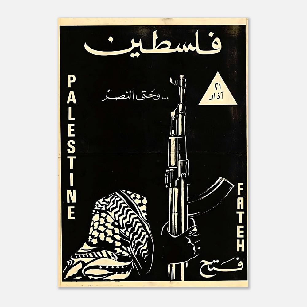 Palestine Vintage Fateh Poster 1968 - Etsy