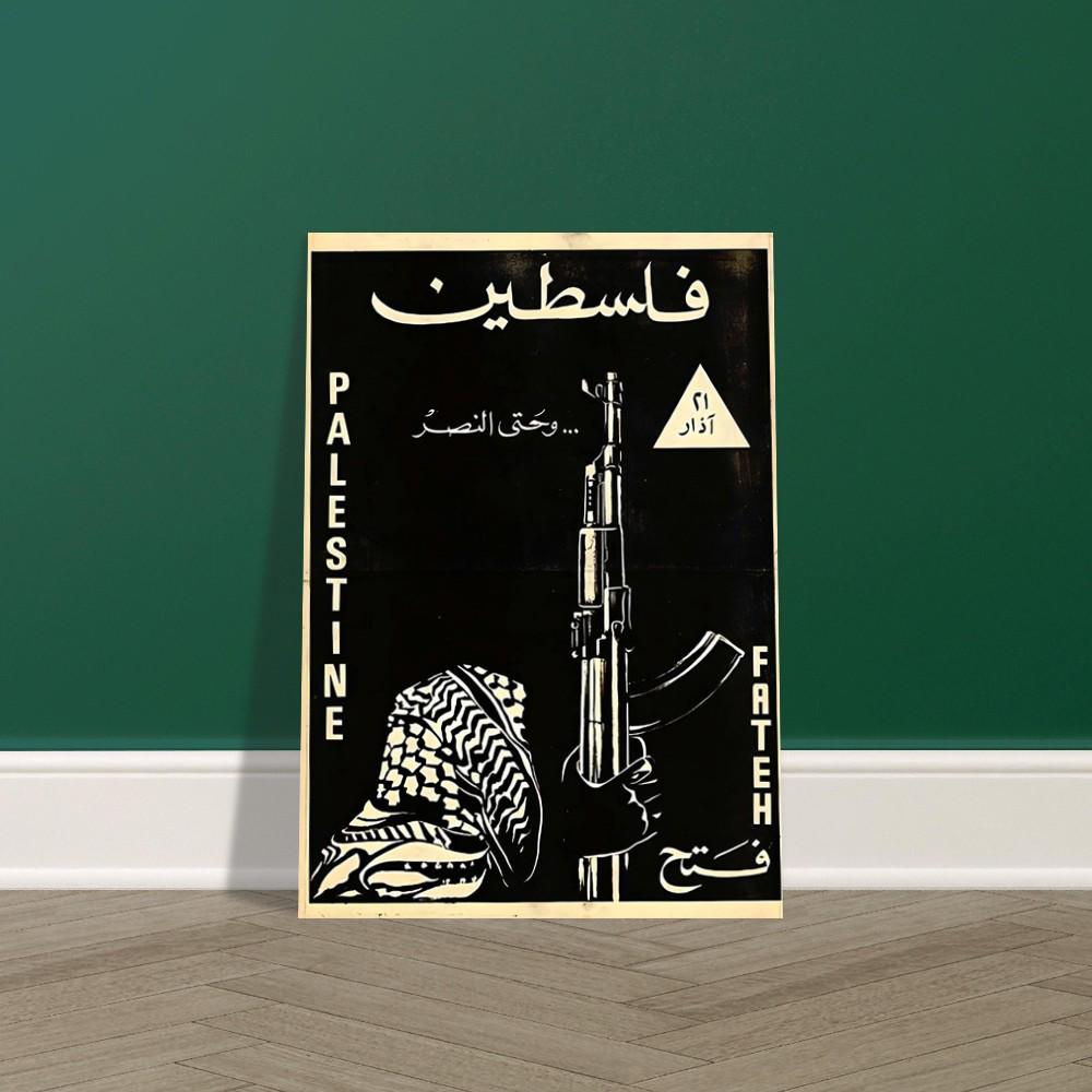 Palestine Vintage Fateh Poster 1968 - Etsy