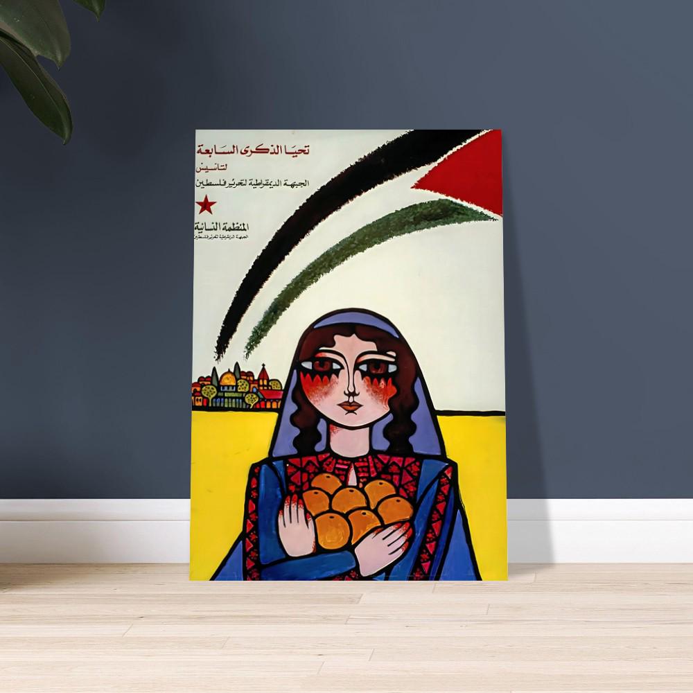 Restored Vintage Palestine Poster (1978) - Etsy