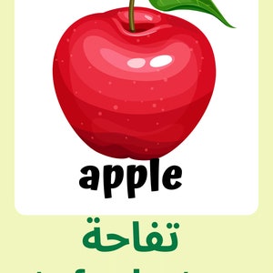 Fruits Flash Cards in Arabic and English Names, Teach Your Kids With ...