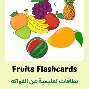 Fruits Flash Cards in Arabic and English Names, Teach Your Kids With ...