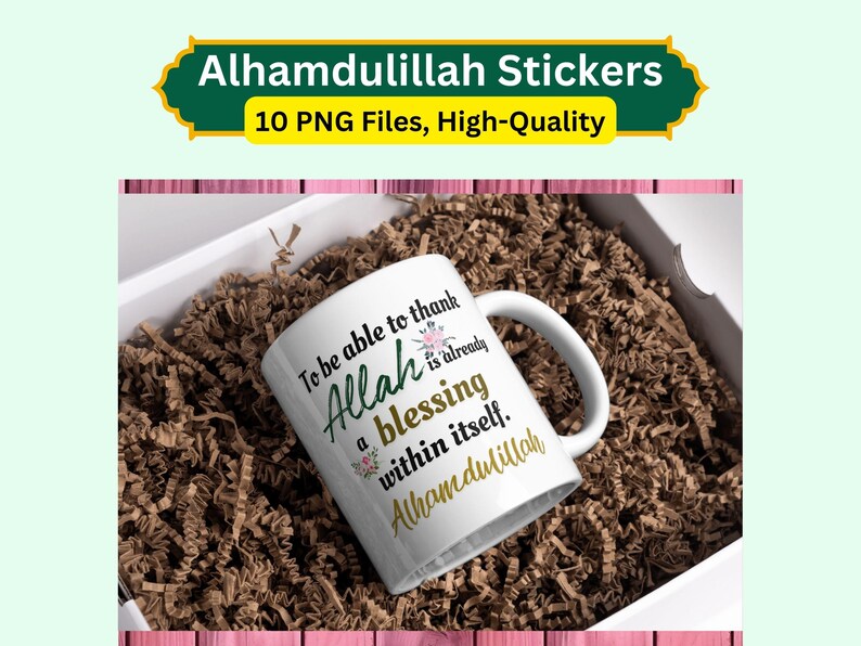 Alhamdulillah Cute Quotes PNG Files Beautiful Designs Stickers ...