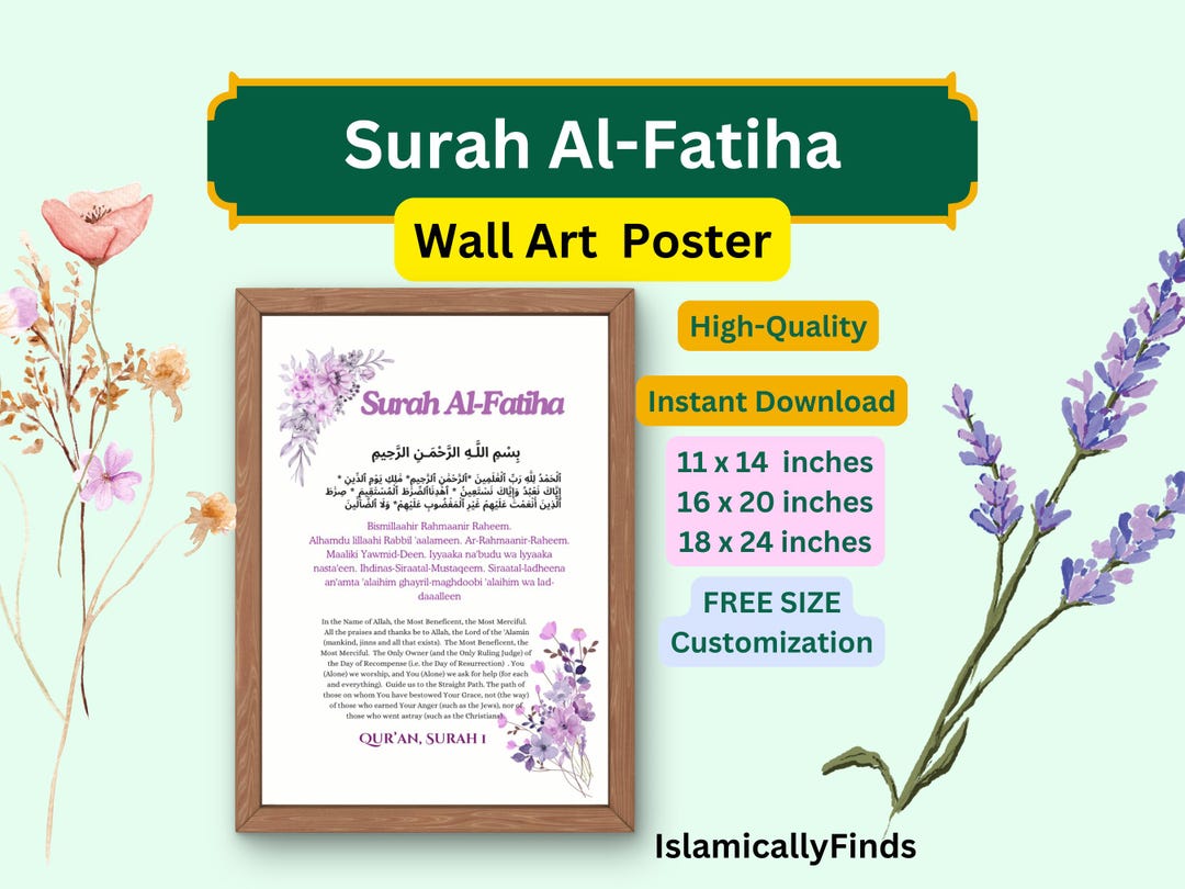 Islamic Wall Art Surah Al Fatiha Lavender Purple Poster, Wildflowers ...