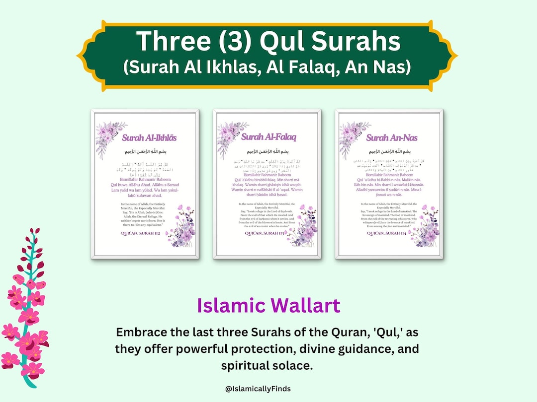 Qul Surahs Wallart Quran Set of 3 Muslim Posters Printable Islamic ...