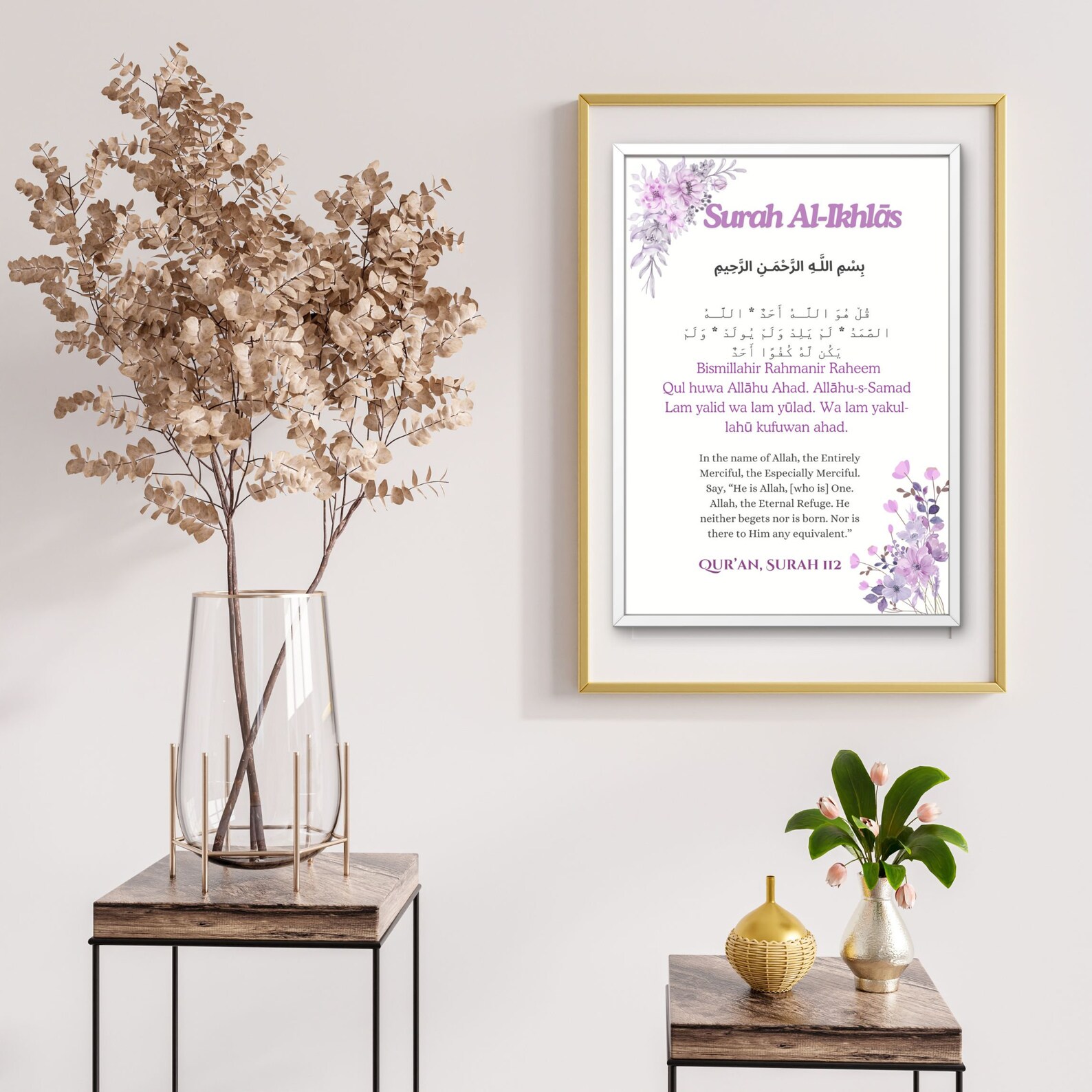 Qul Surahs Wallart Quran Set of 3 Muslim Posters Printable Islamic ...