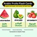 Fruits Flash Cards in Arabic and English Names Teach Your Kids With ...