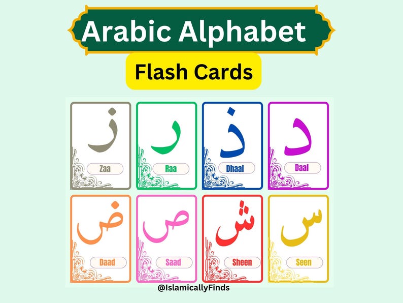 Arabic Letters Flash Cards Arabic Alphabet Flash Cards Printable Arabic ...