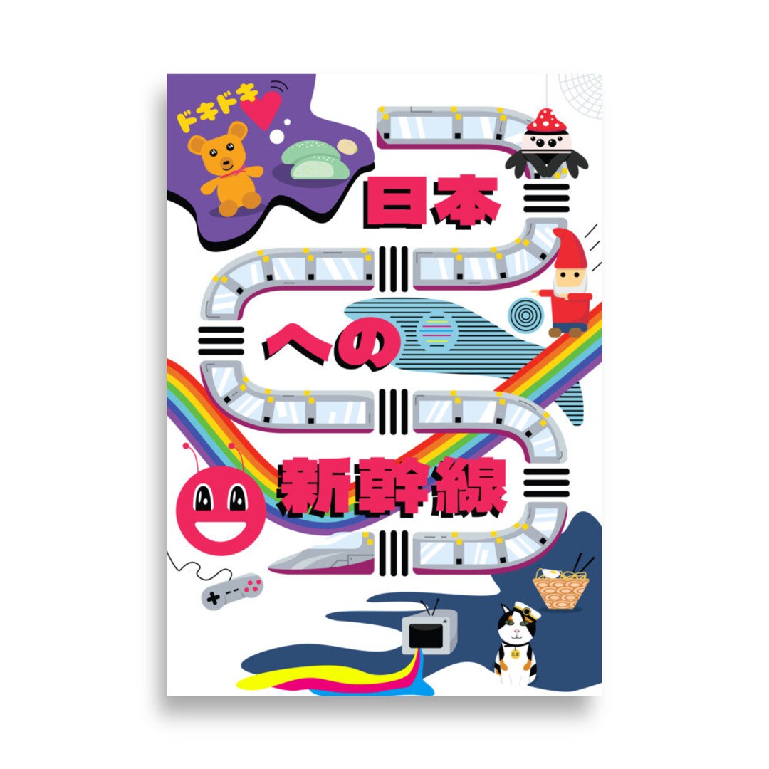 Bullet Train (poster) - Etsy