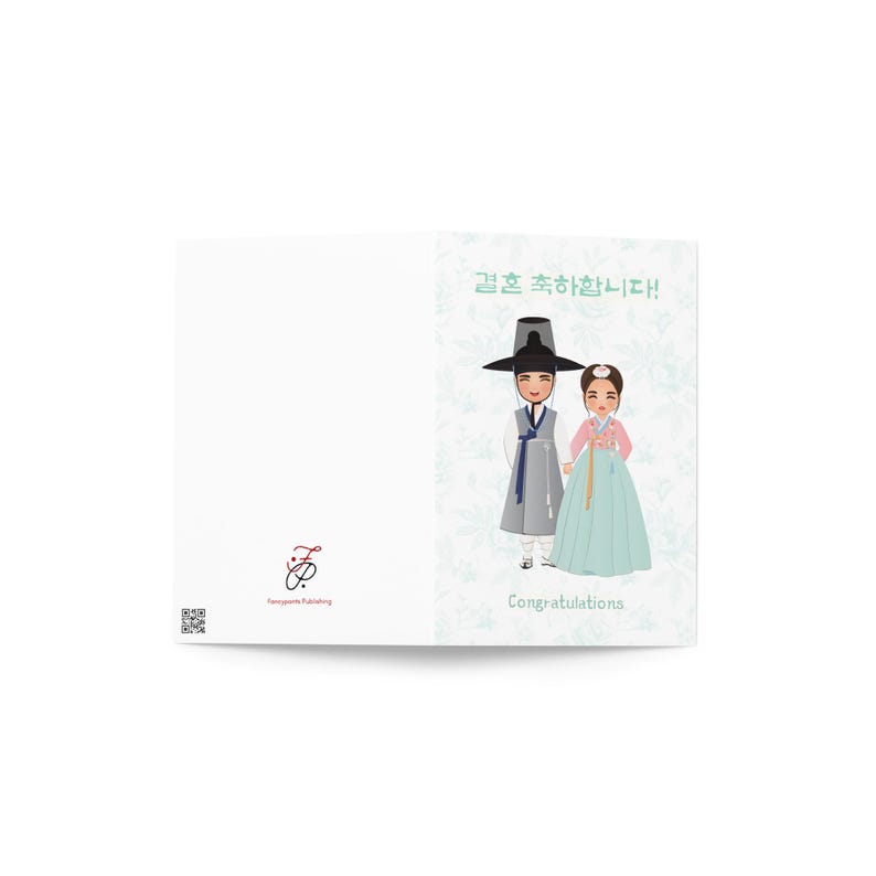 Korean Congratulations on Wedding Card - Etsy