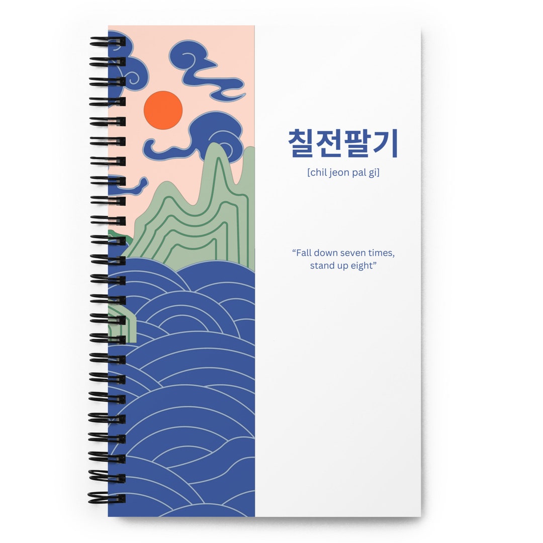 South Korea Motivational Spiral Dotted Notebook Journal - Etsy