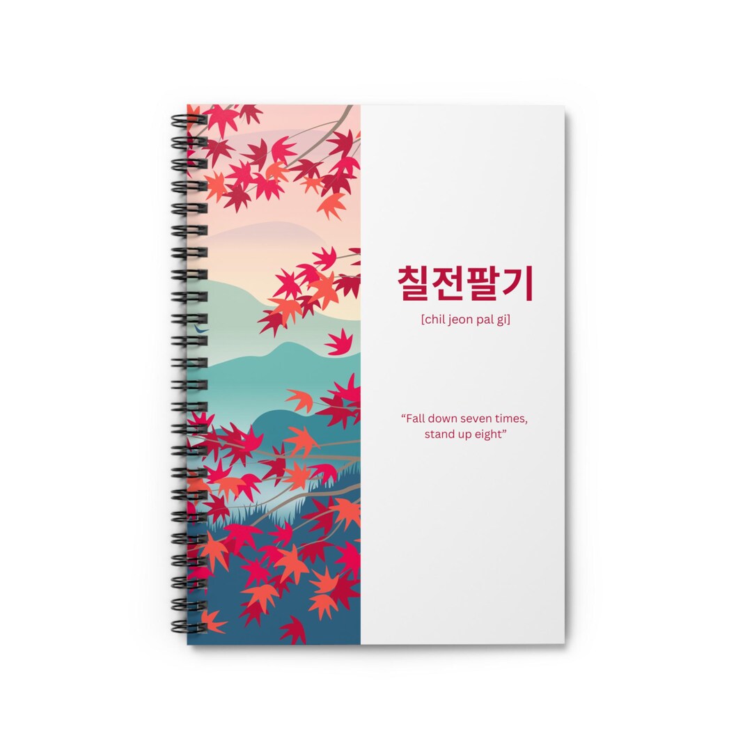 Korean Motivational Spiral Paperback Ruled Line Notebook - Etsy