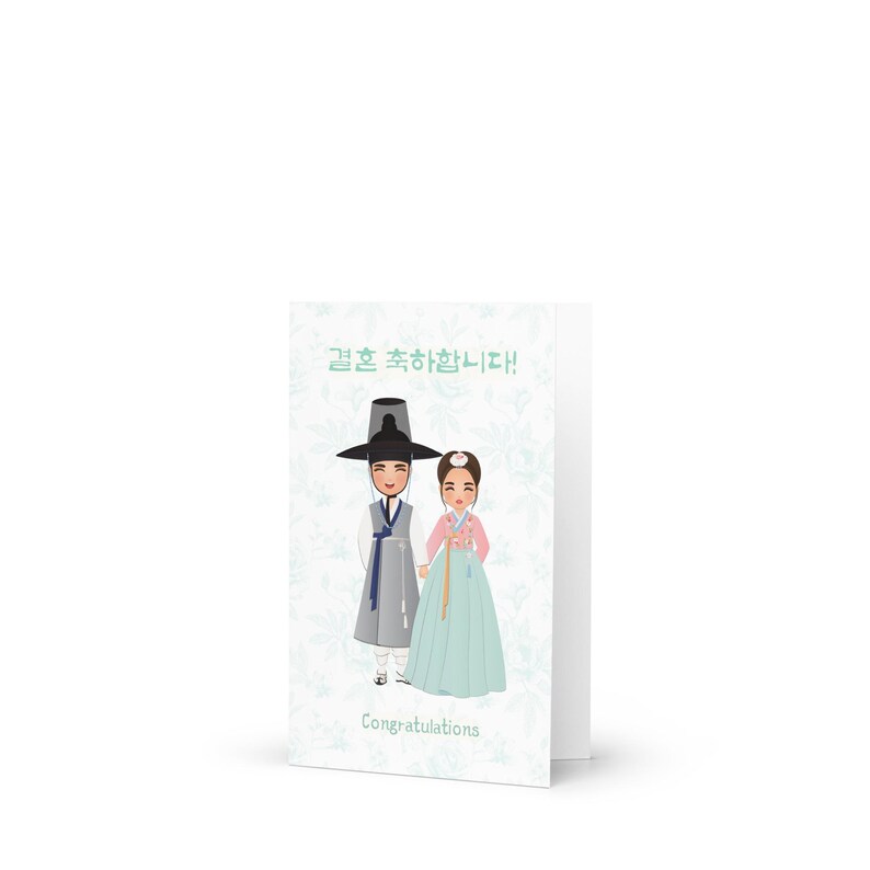Korean Congratulations on Wedding Card - Etsy