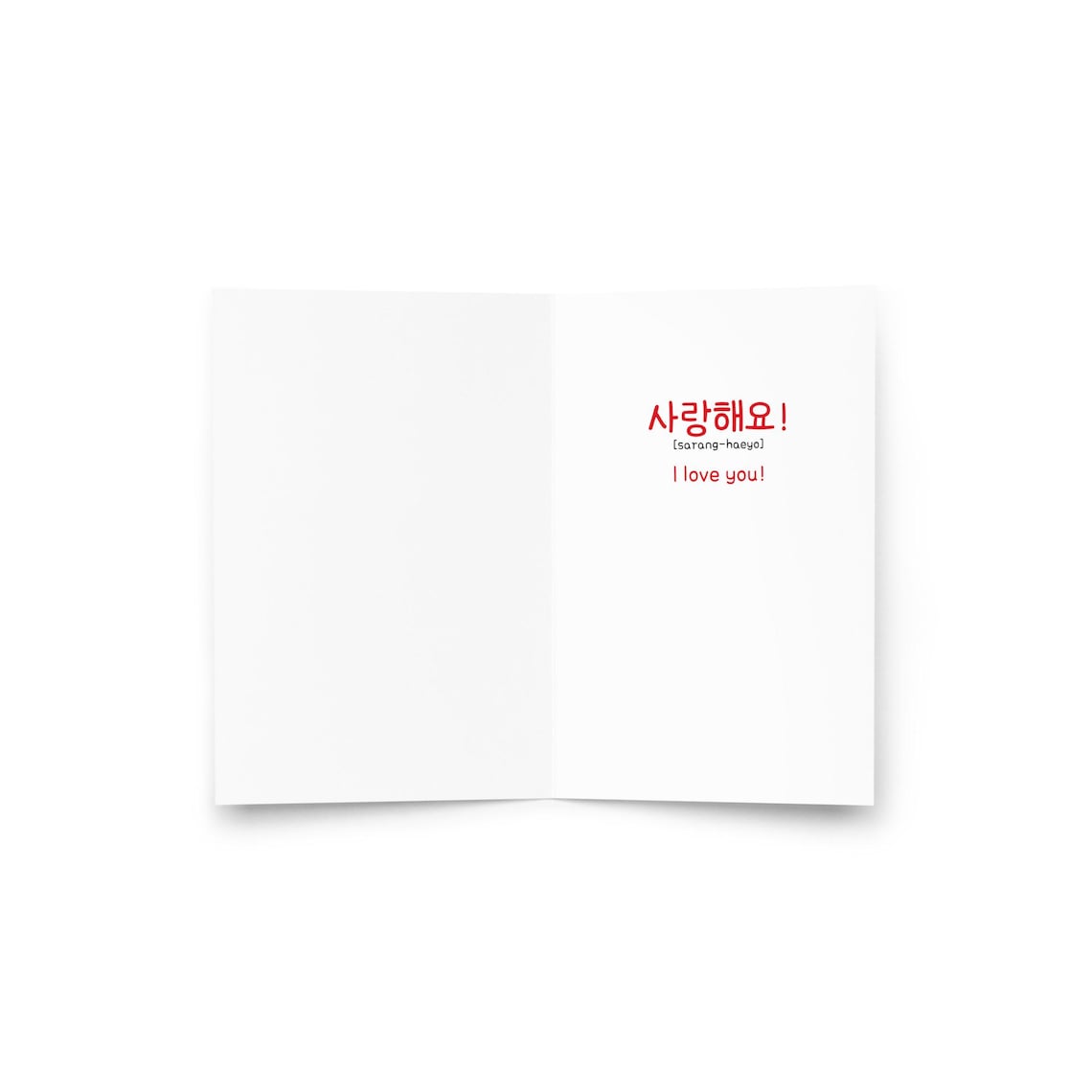Heart Balloons Korean Saranghaeyo Card - Etsy