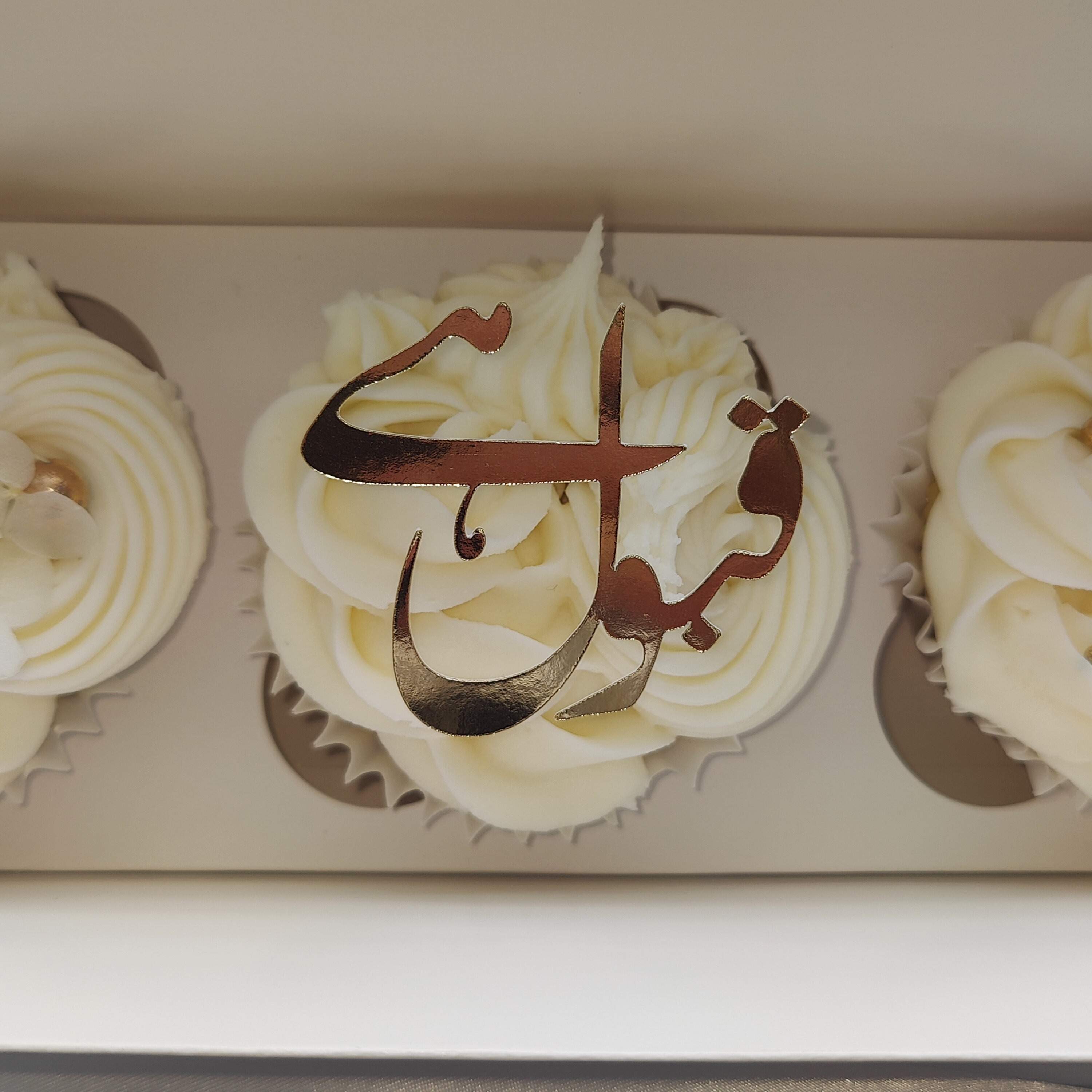 Qubool Hai - Urdu Cutfile - Perfect for Cake Toppers | Svg | Png | Jpg ...