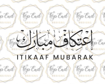 Hifz/hifdh Mubarak - Thuluth Arabic Vector Islamic Calligraphy | Svg ...